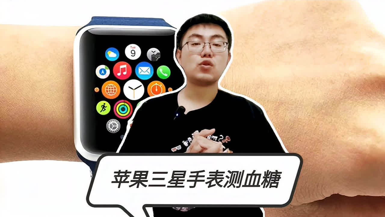 三星 watch4 测血氧饱和度