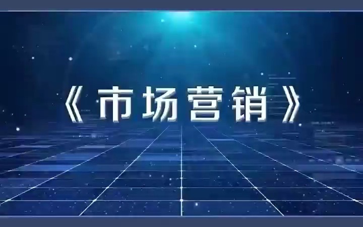 ...营销专业教学资源库建设～#在线课程#教学资源库#微课制作#教学设计