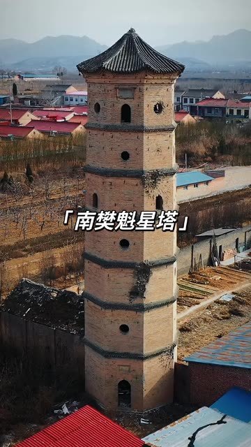 这座400多年的宝塔曾被日寇三发炮弹击中