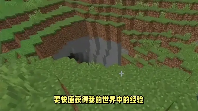 我的世界经验怎么快速获得