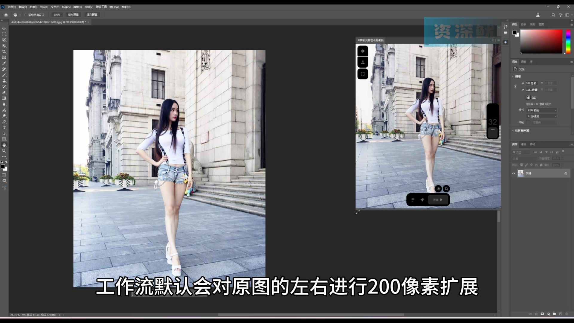 ...登场,PS2025+黑森林FluxTools增强Fill工作流整合包快速扩图教程详解