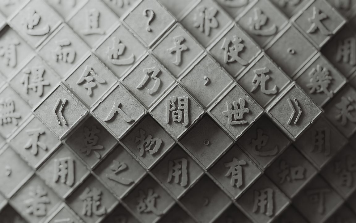 Houdini to C4d 小教程系列 — 雕刻印章效果