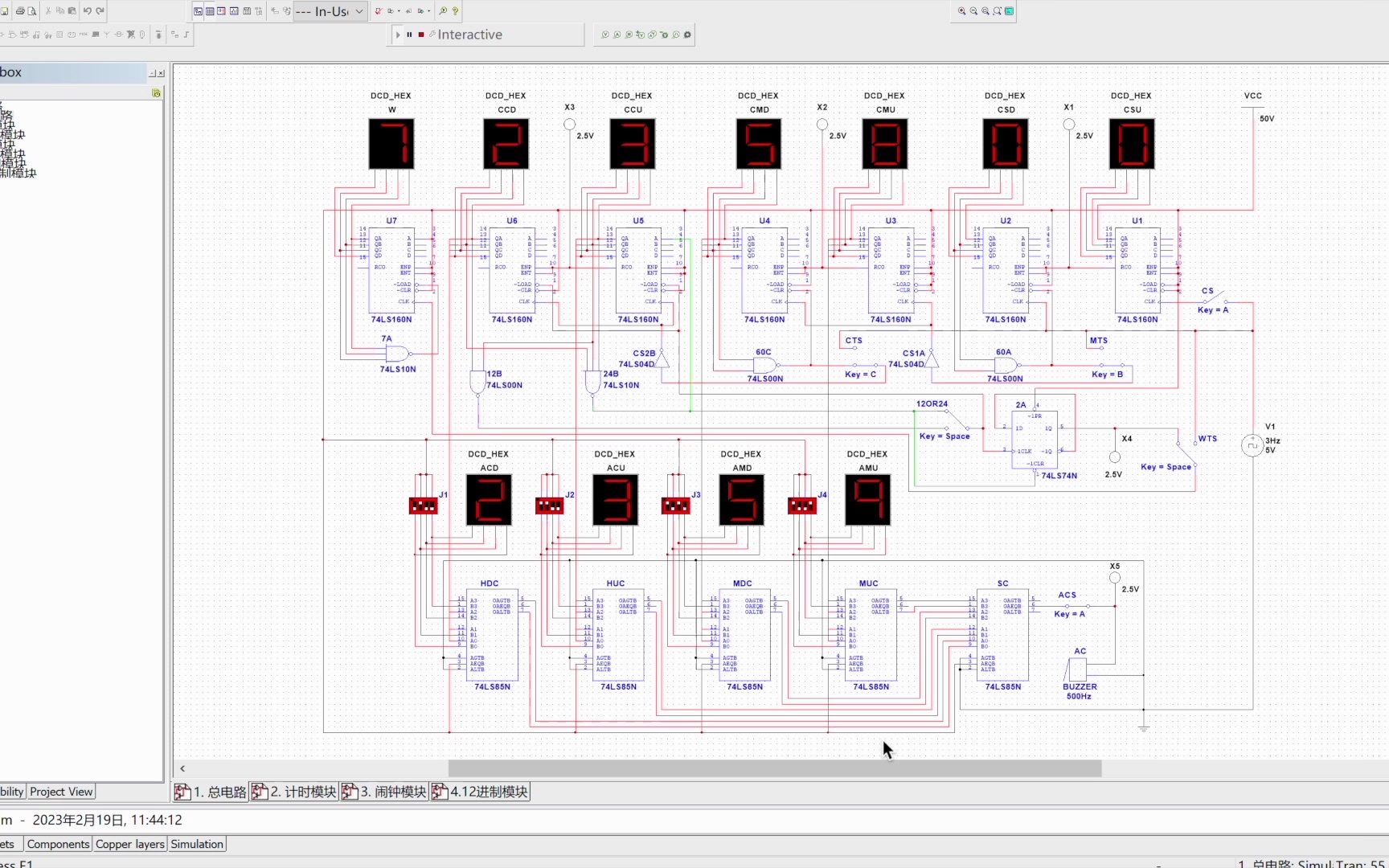 【电子技术综合设计】数字电子时钟(包含计数模块、12/24进制切换...