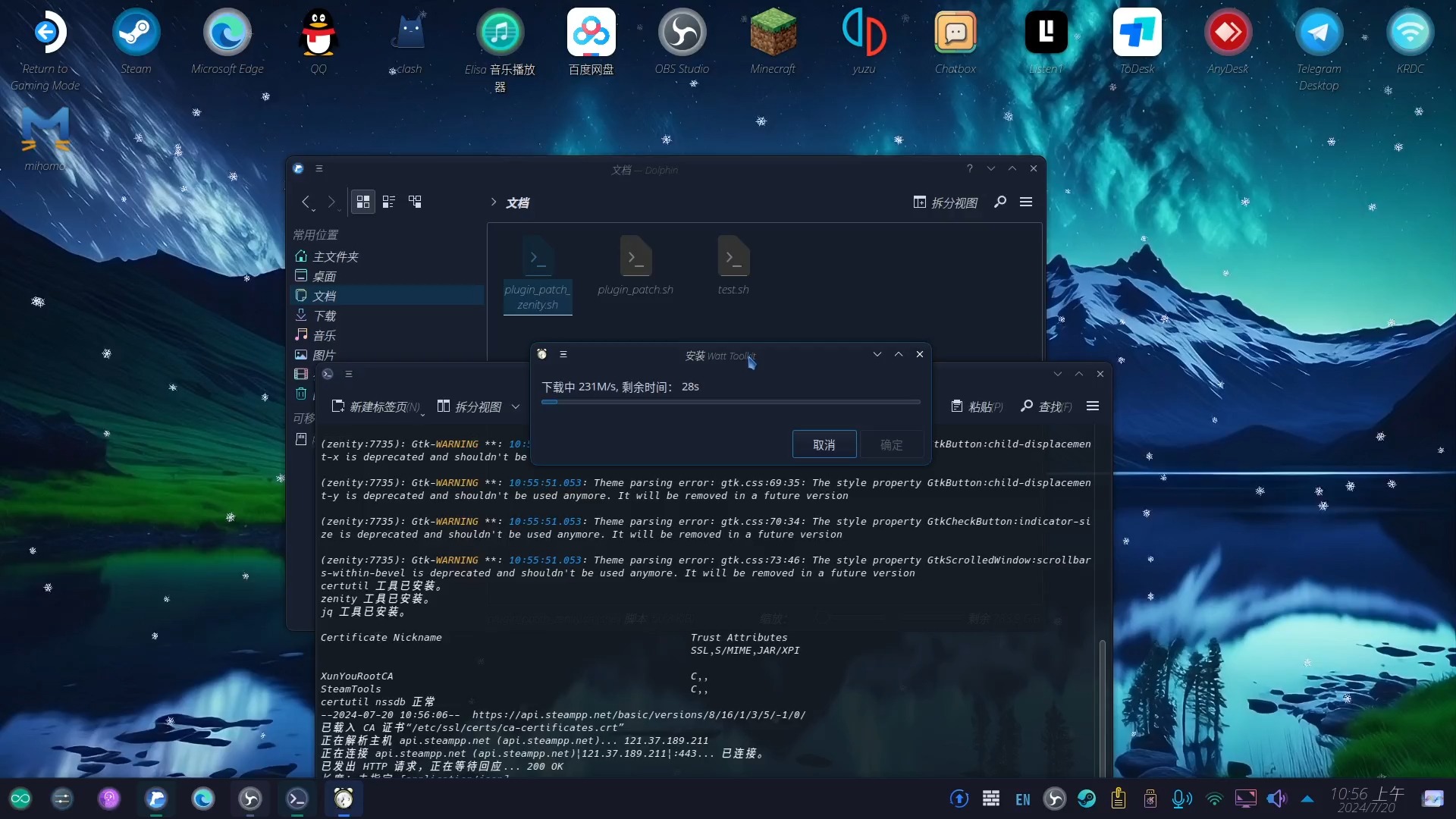 steamdeck一键安装和卸载steam++