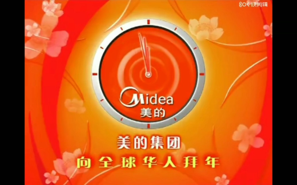 央视春晚历年(2004-2021)零点钟声