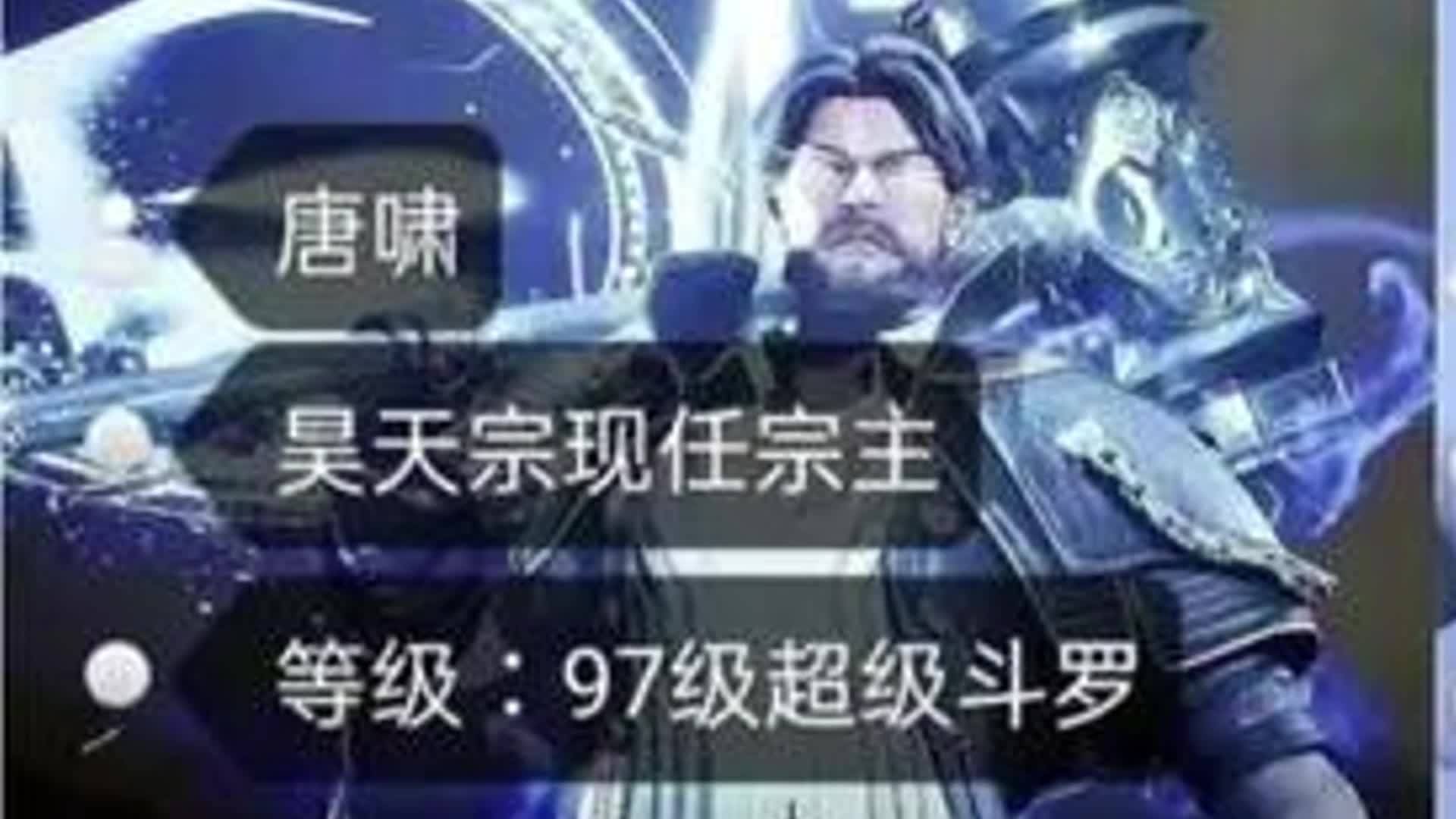 如果他们碰上剩下六个宗门?哪个宗门更厉害?