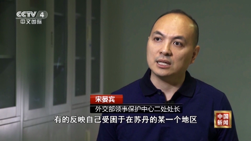 [中国新闻]万里归途 祖国带你回家