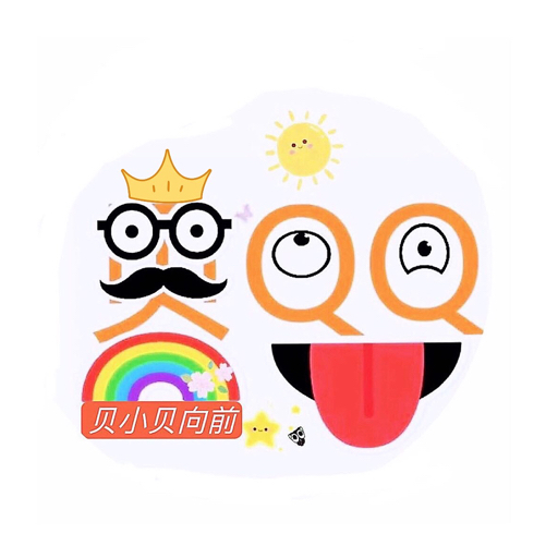 贝小贝向前 