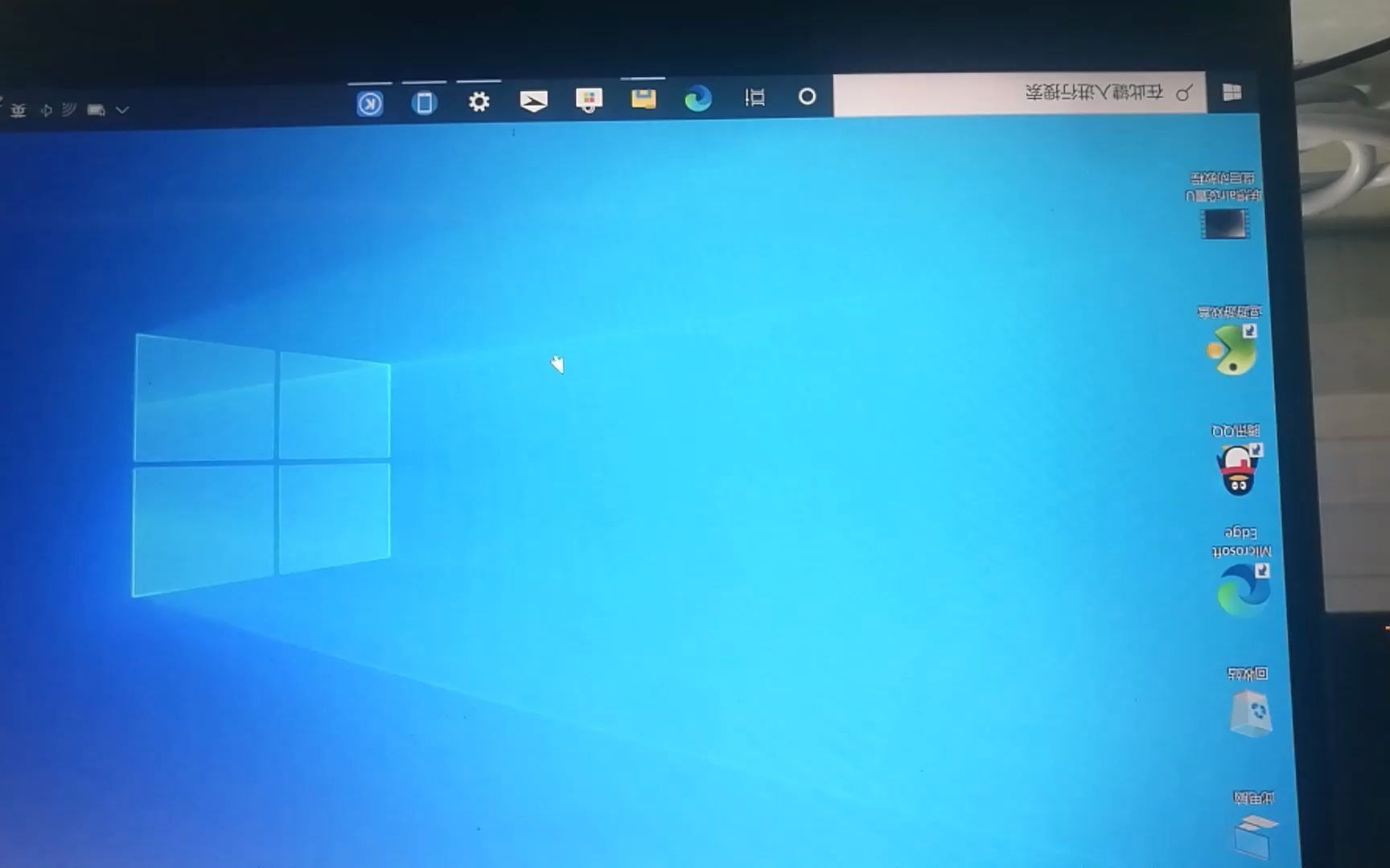 Windows10安装应用程序时弹出通知窗口怎么办?关闭方法