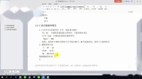3.C语言的基本特点