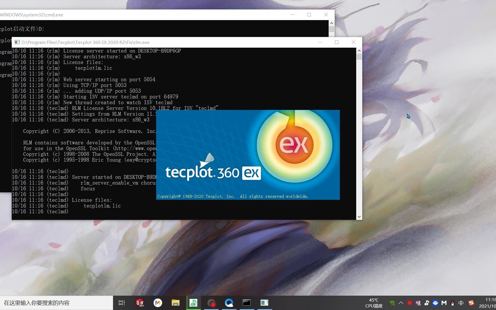 tecplot绘制流线轨迹线