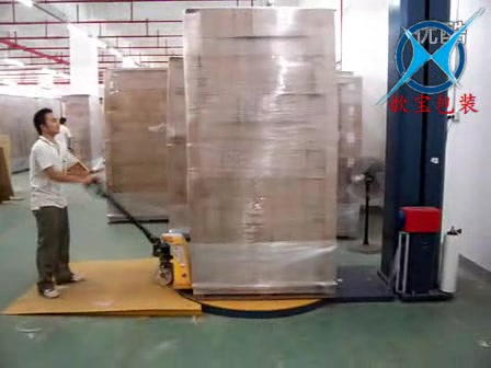 上海歆宝包装缠绕机,拉伸全自动薄膜缠绕机,斜坡板缠绕包装机