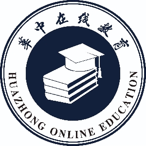 华中在线张老师 