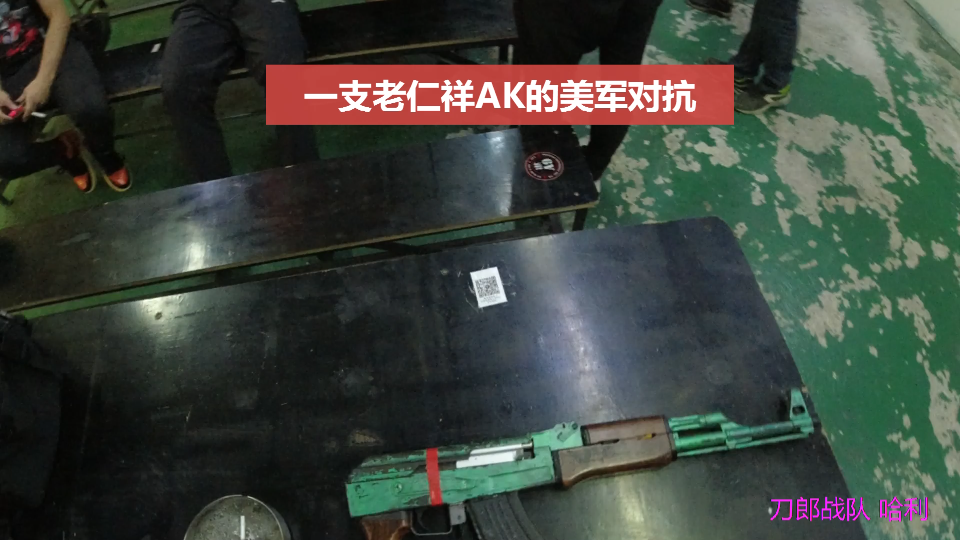 水弹一支老仁祥ak,对抗一队年轻的海豹突击队