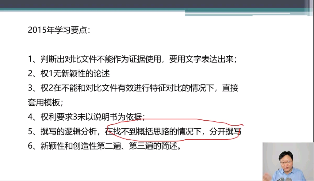 奈学大厂高薪程序员必备技能实战训练营课代表复盘