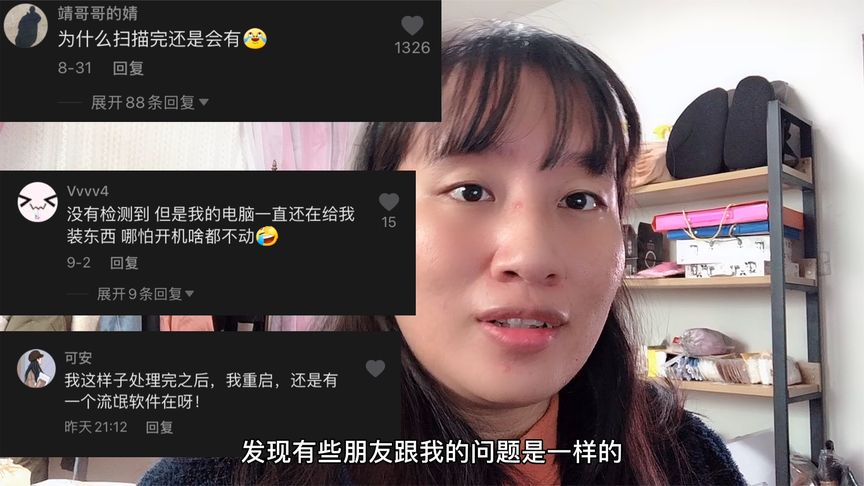 电脑总是不停安装流氓软件和恶意弹窗,怎么办?简单3步彻底删除