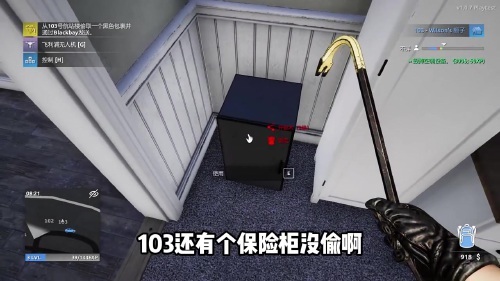 小偷模拟器离谱!我偷了整条街的人在家也能被偷?