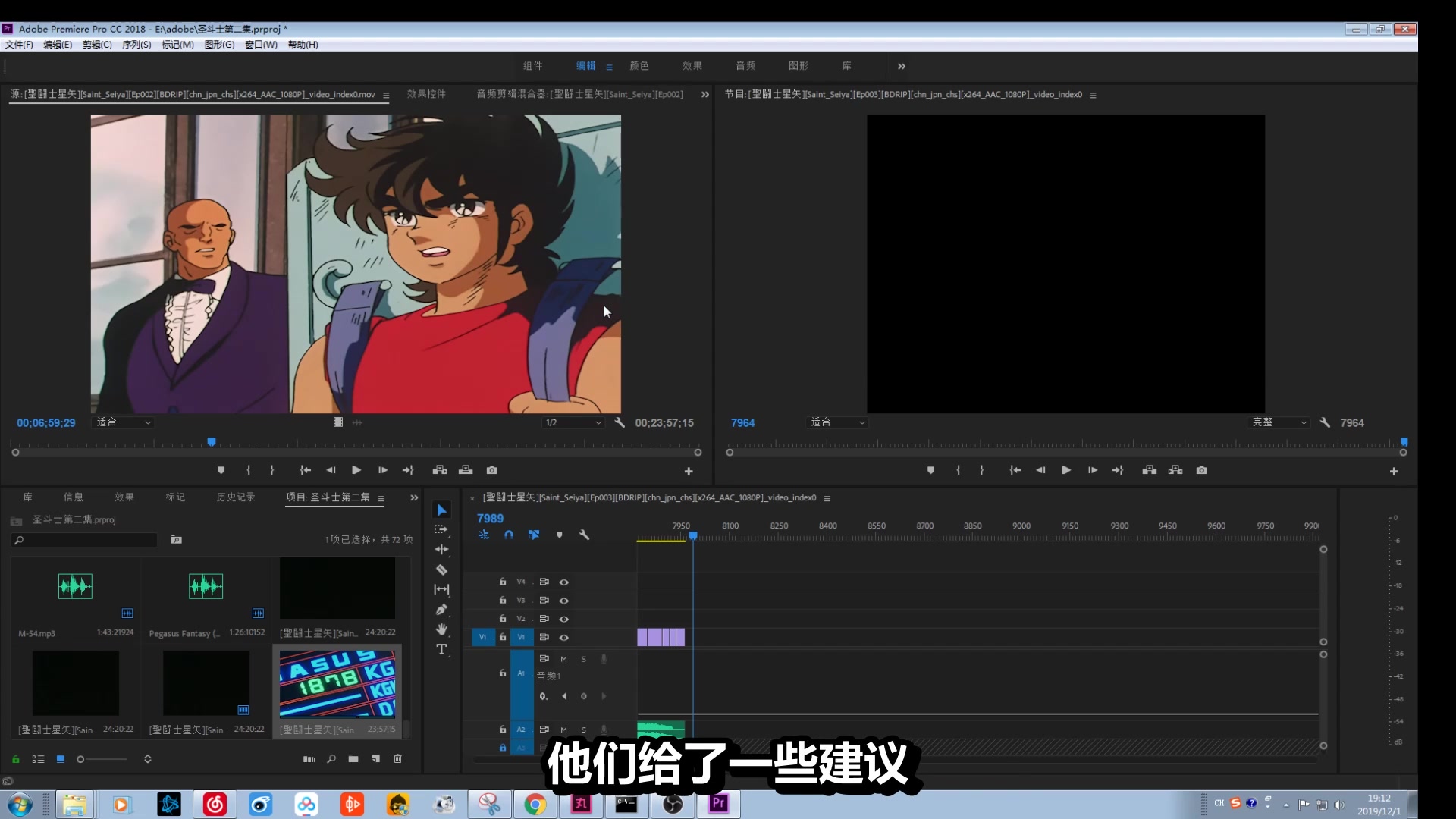 PR导入视频比例问题和PR导出视频后加字幕发生变形问题解决