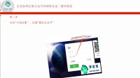 企业如何注册公众号和获取企业二维码优质