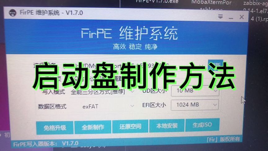为什么你的u盘不能重装系统?关键是少了这一步,原来要这样做