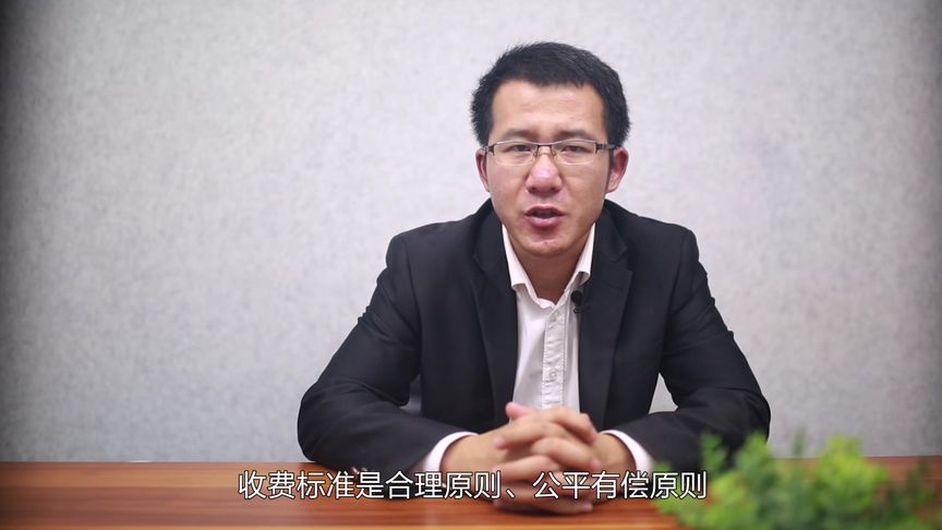 物业管理费由哪些构成 收费标准是什么