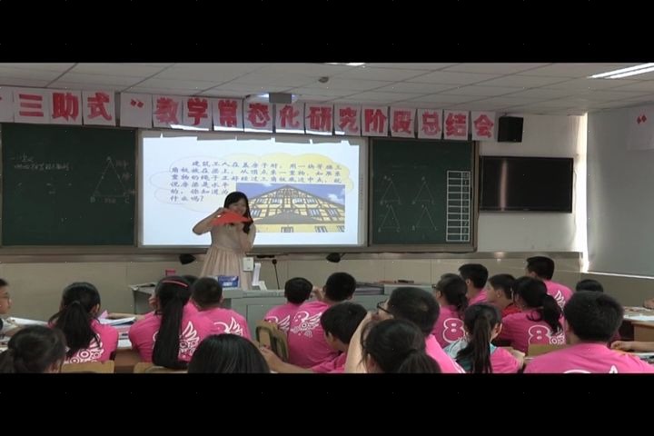 华东师大版初中数学八年级上册13.3 等腰三角形等腰三角形的性质-王...