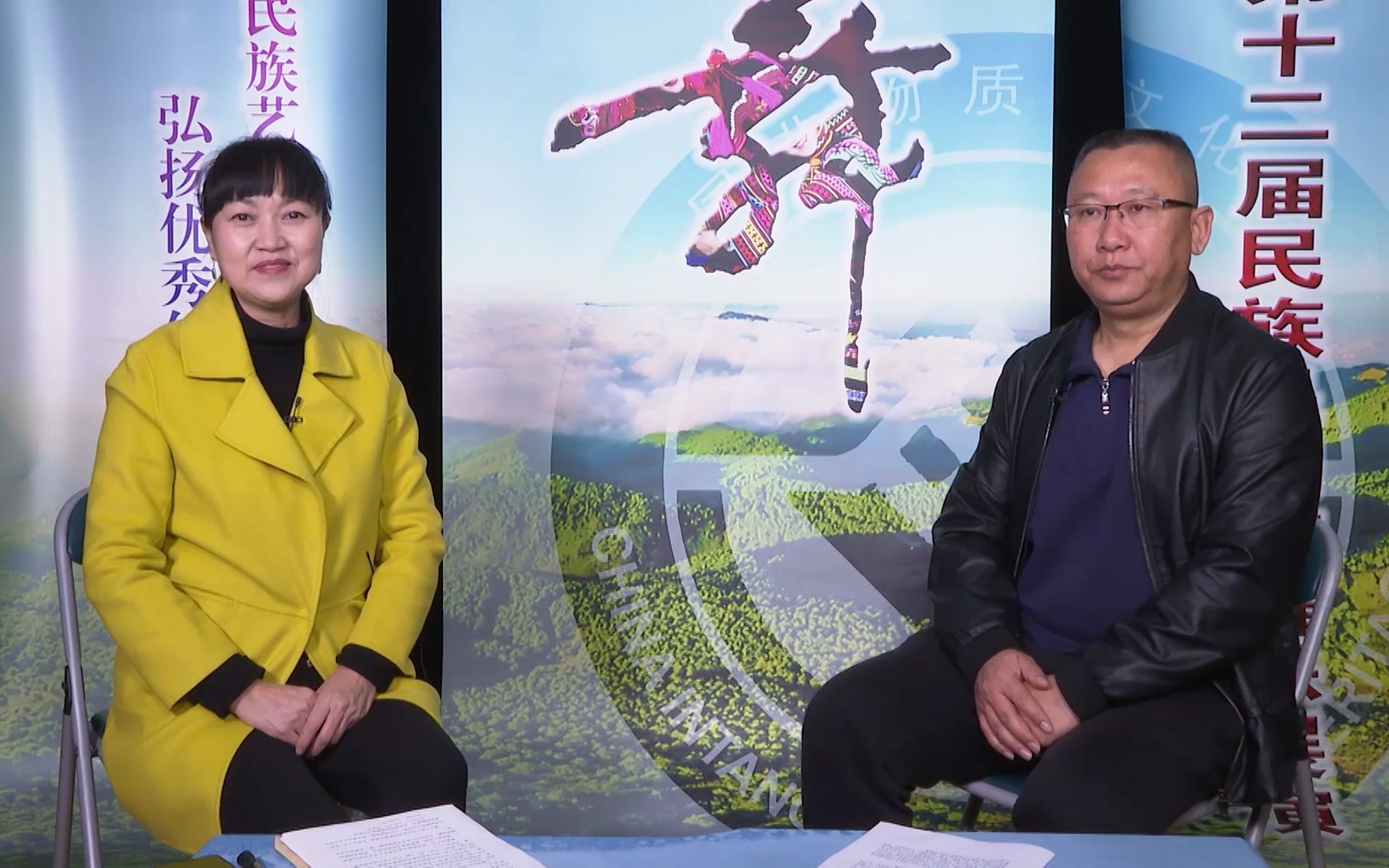 云南省第十二届民族民间歌舞乐展演-保山市