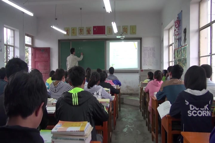 ...人教版初中信息技术《7设计程序界面》-柳老师]【市一等奖】优质课...