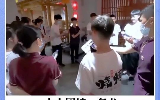 五人团结一只虎十人团结一条龙这个游戏你玩过吗职场团结合作凝聚力...