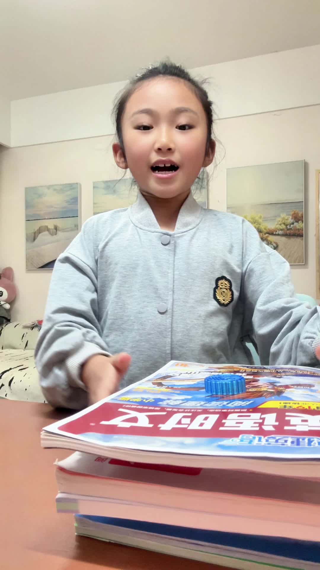 三年级小学生得高效时间管理,学习态度端正了成绩自然就上去了,端正...