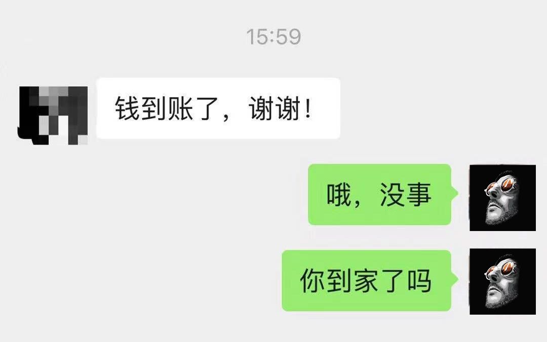 银行贷款到账时间到底是怎么算的?为什么你比别人慢这么多!