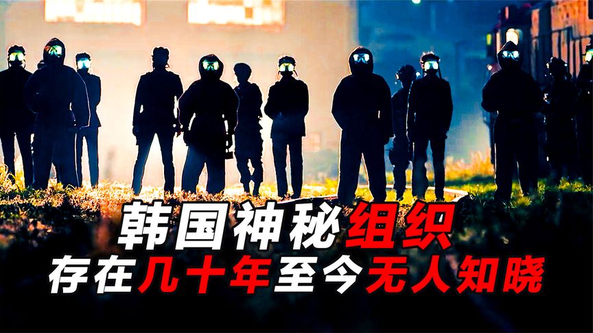 每个国家都存在的秘密部门,但凡知道的人都将神秘消失