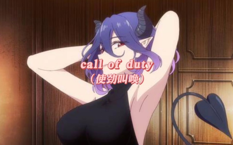 Call of D.uty