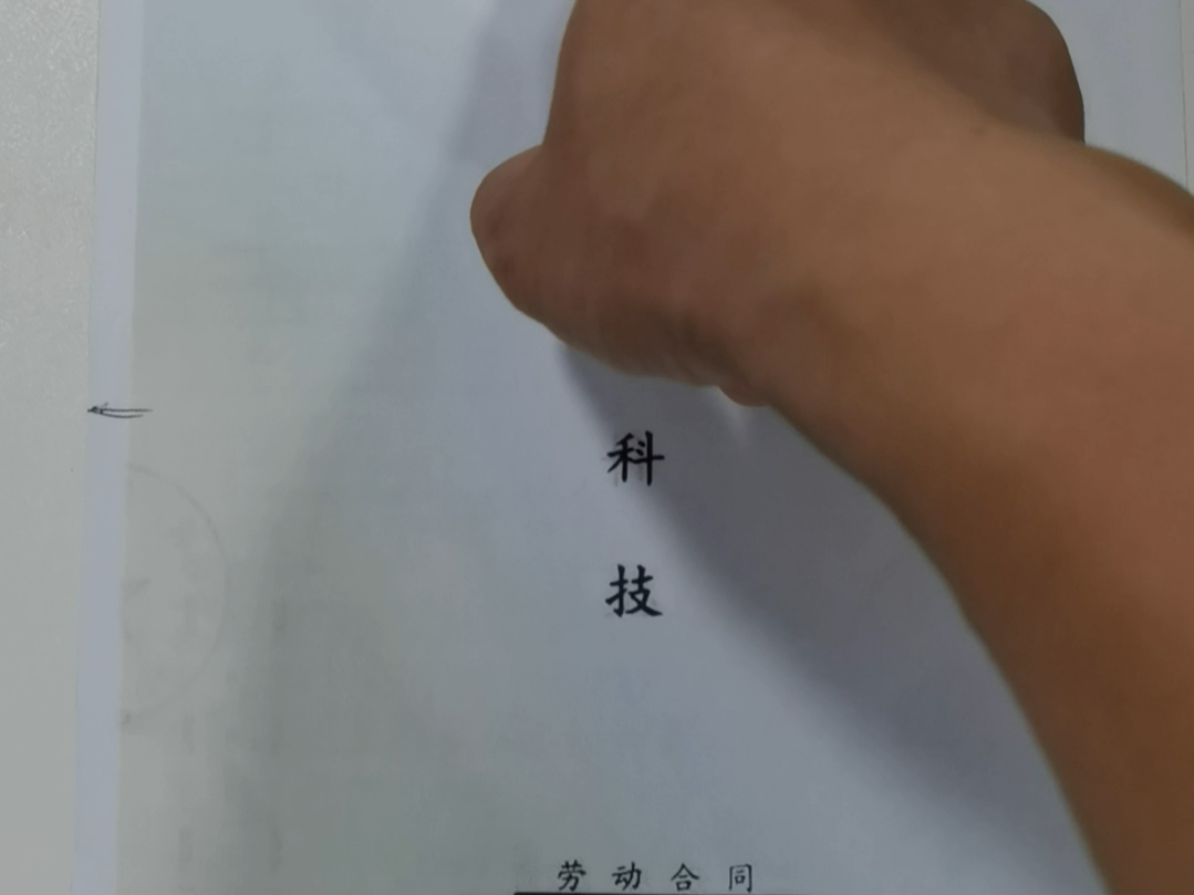 TR4665 无边距复印