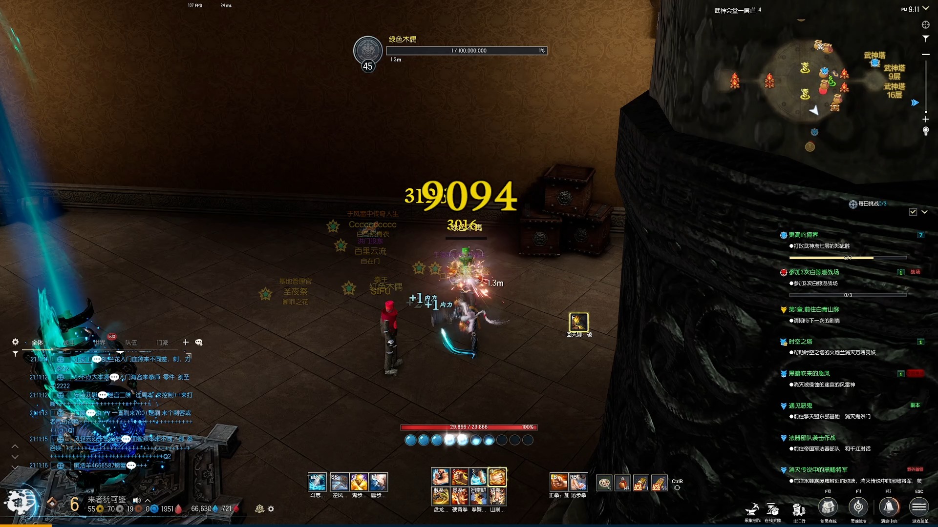 剑灵木桩dps插件使用教学