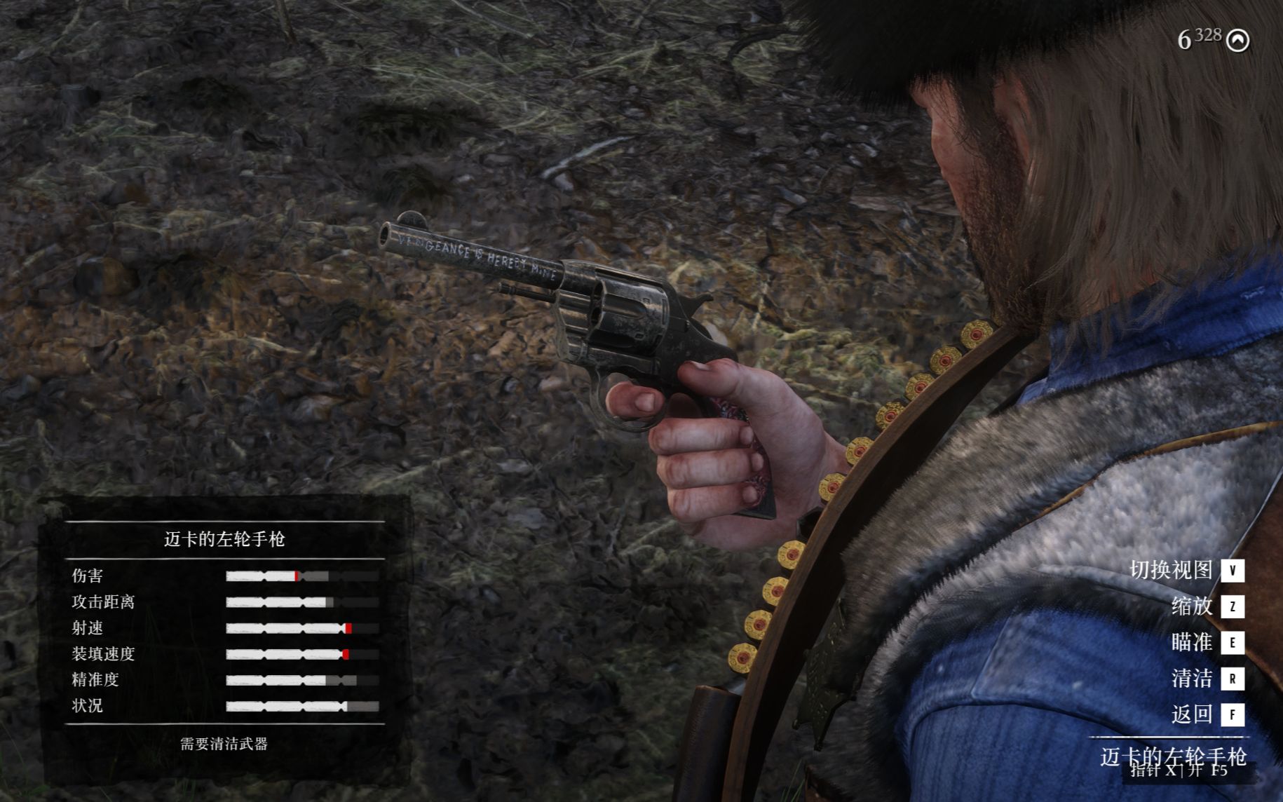 荒野大镖客2左轮手枪系列-迈卡的左轮手枪