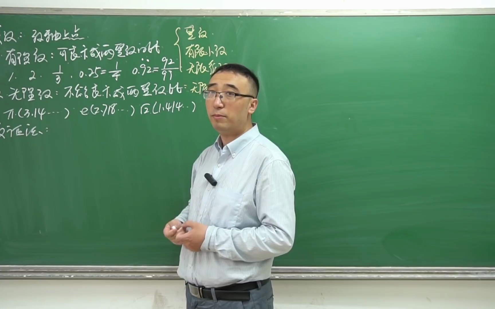 证明圆周率π是无理数很容易?人类花了2000年!