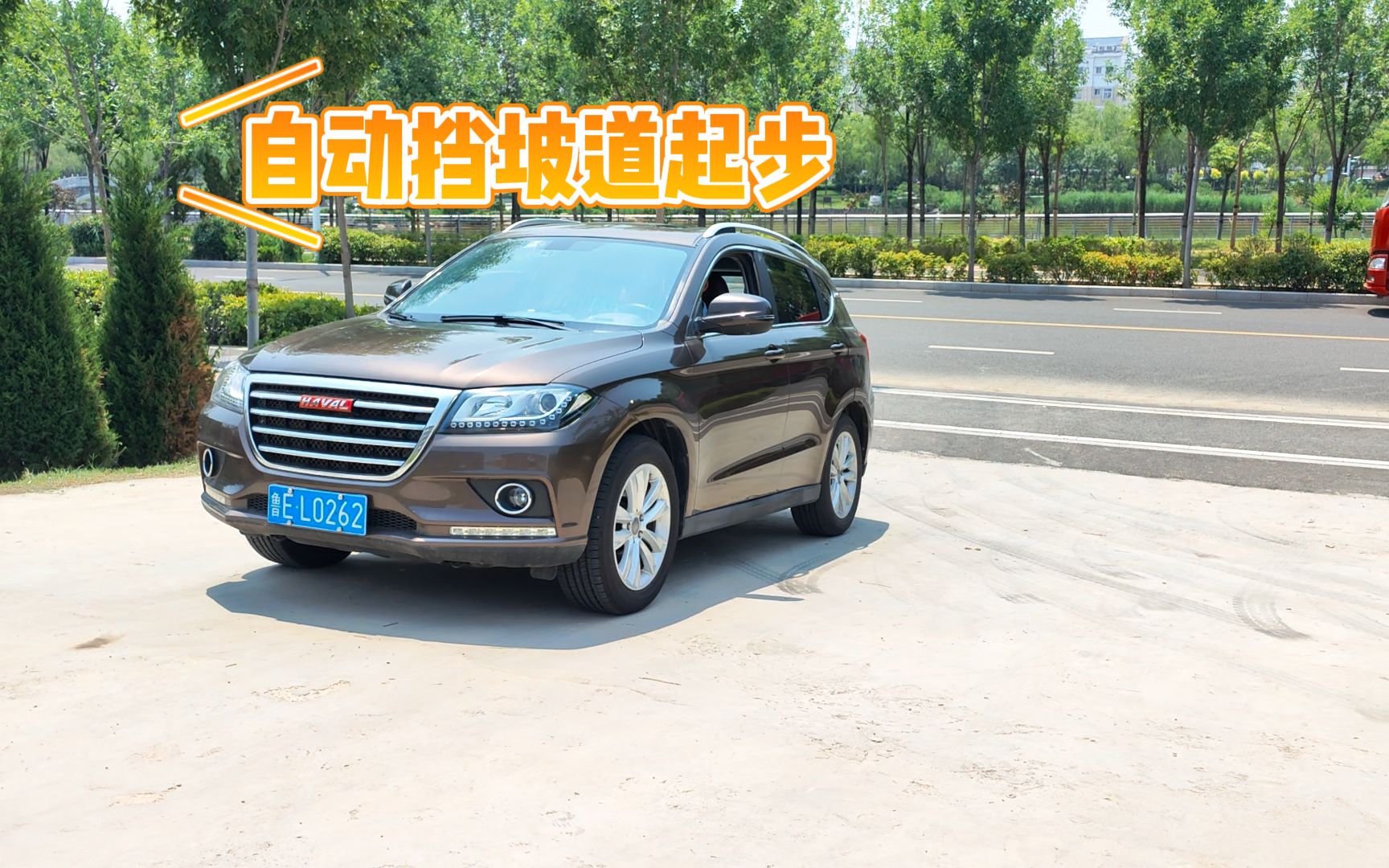 自动挡怎么还会溜车呢?3个自动挡坡道起步技巧,一学就会