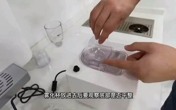 匠医创眼部spa仪雾化家用使用视频二