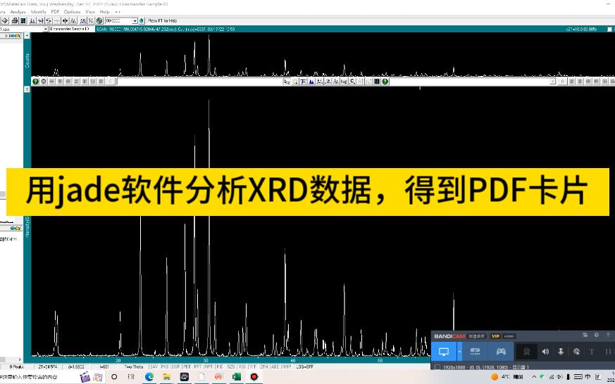 如何用jade软件分析xrd数据,获得PDF卡片