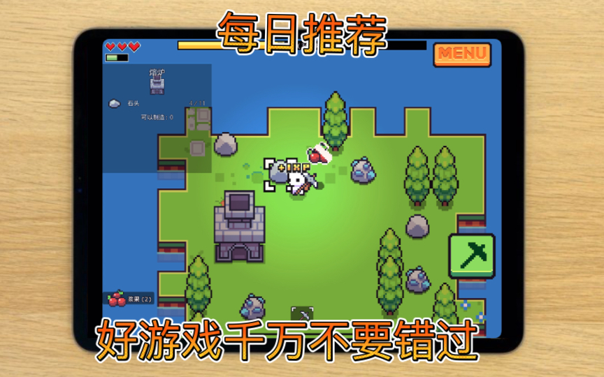 苹果iOS上五款高质量单机手游推荐 附免费下载方式