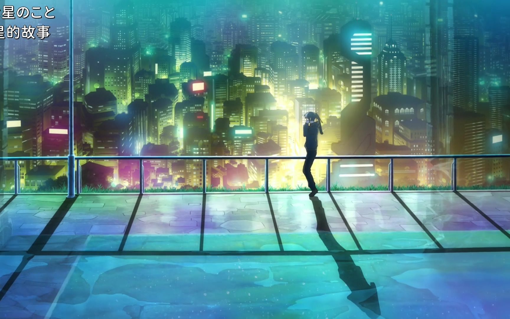 超时空要塞 跑步与城市夜景 天空中的行星
