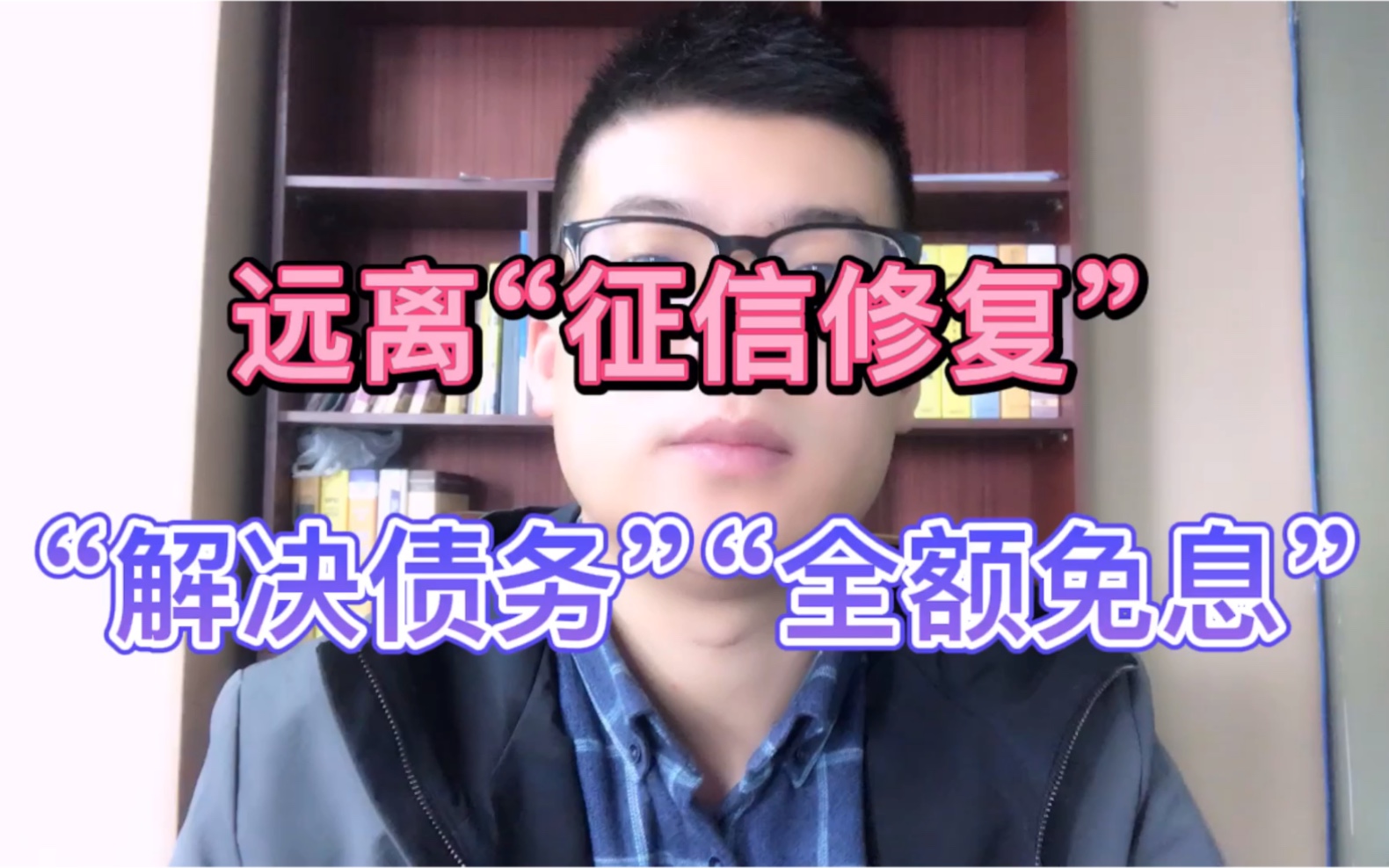 不要轻信,所谓的法务公司