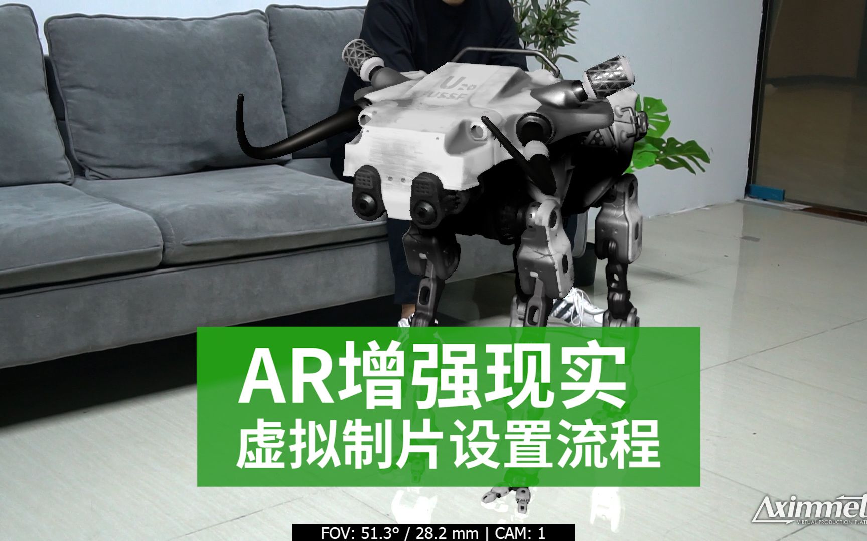 虚拟拍摄AR增强现实设置全流程|Aximmetry