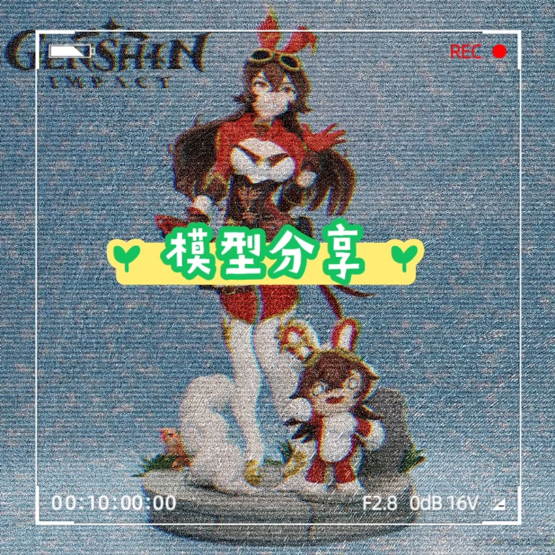 3D打印模型文件分享 原神