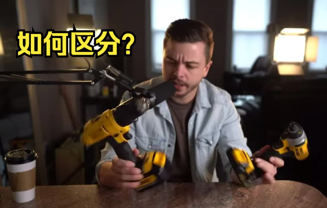 一起讲讲冲击钻和钻机的区别在哪?