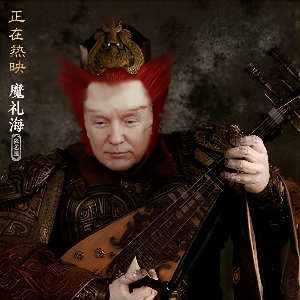 如斯君Phoenix 