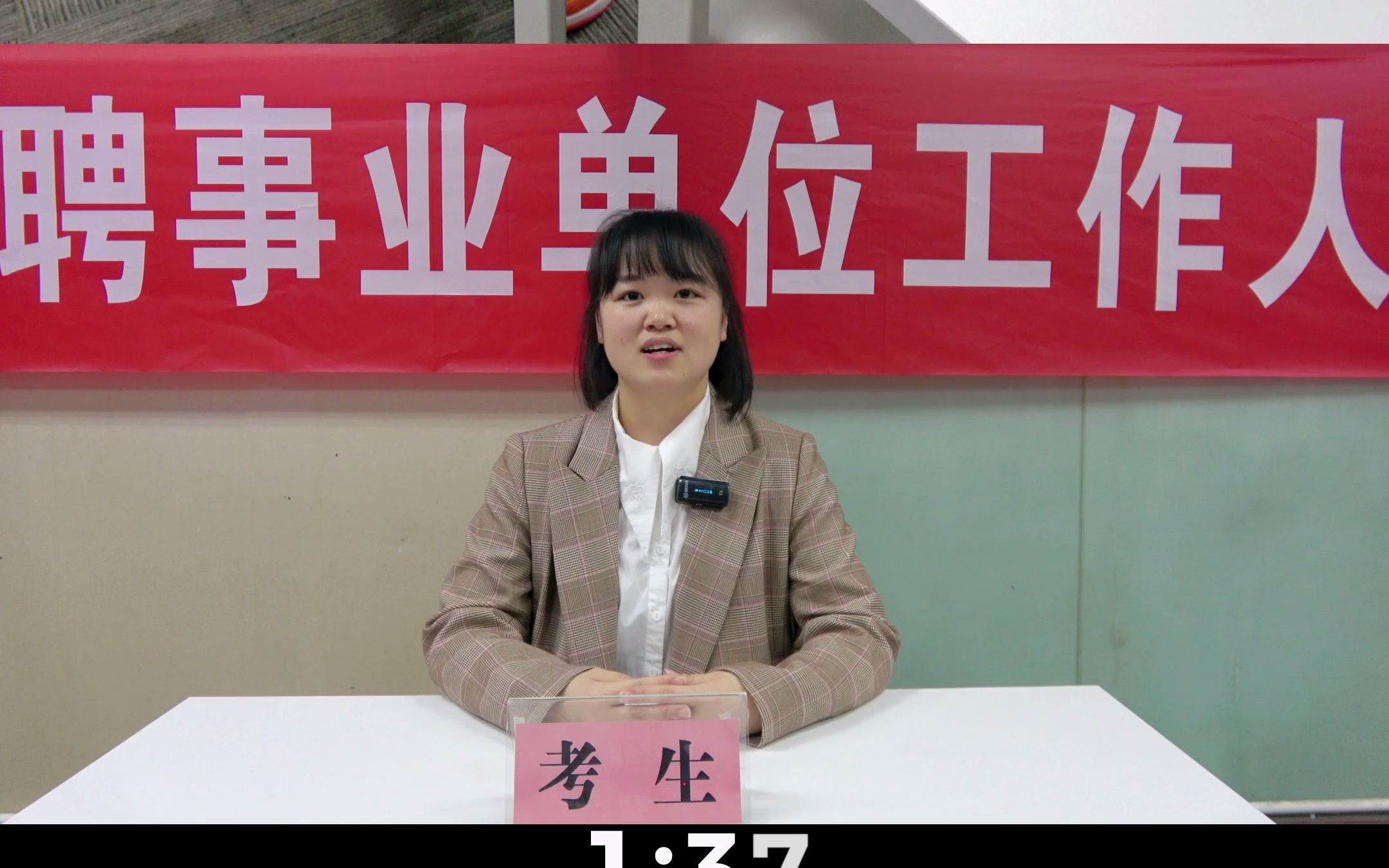 2022年黔西事业单位结构化面试真题解析
