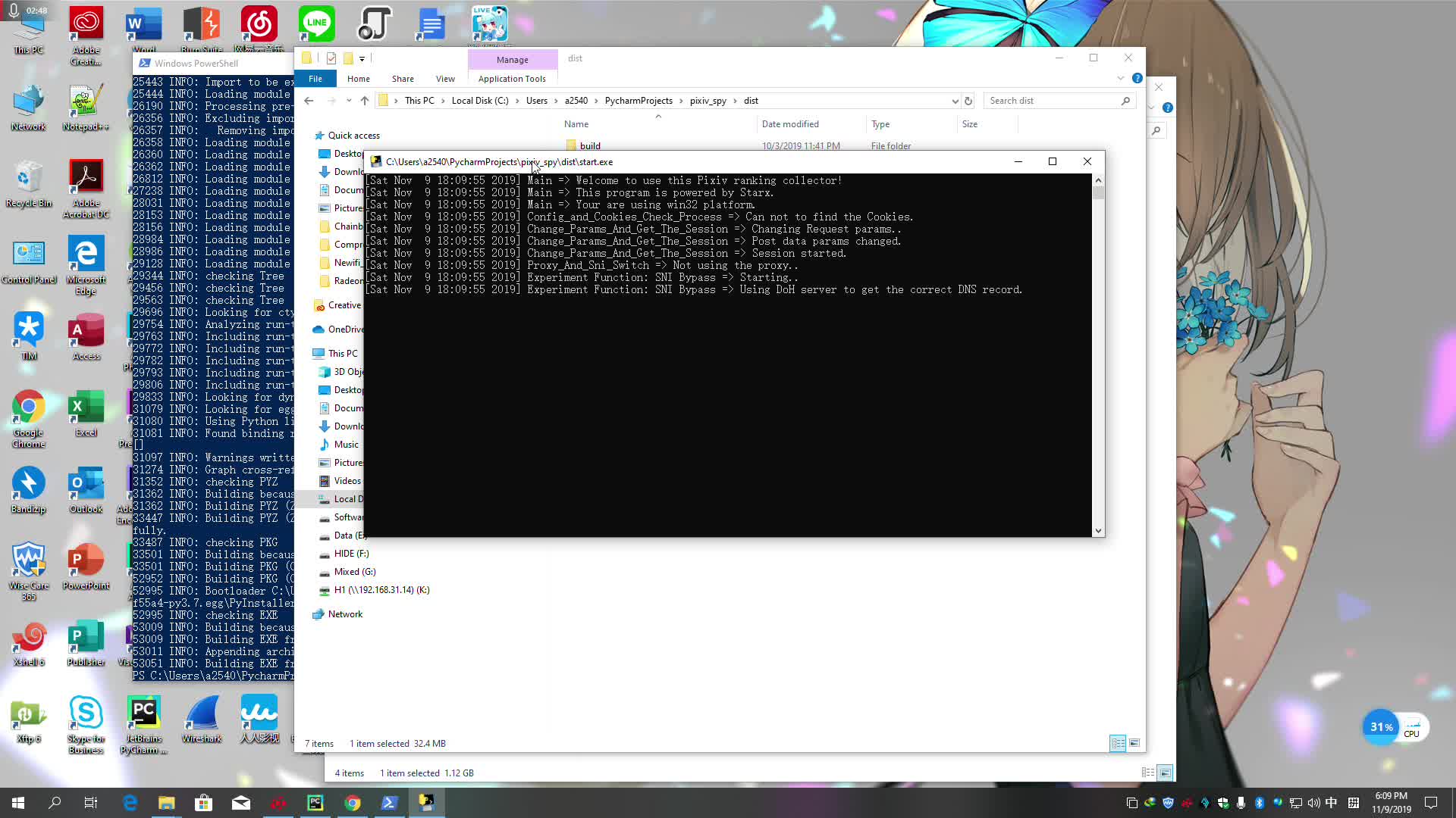 利用Pyinstaller生成Pixiv脚本的exe二进制执行文件