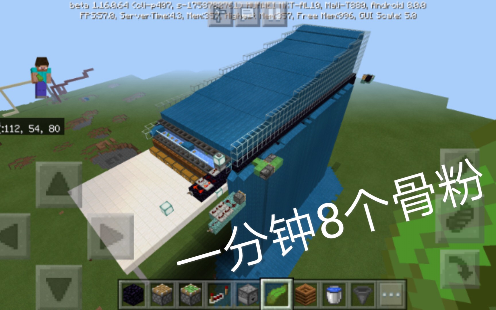[我的世界]全自动刷海带(骨粉)农场教程